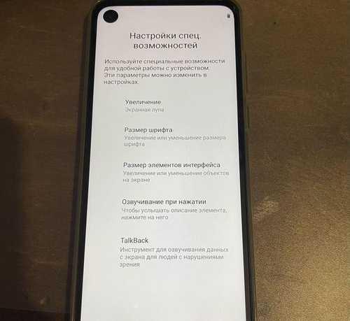 Телефон motorola one action 128