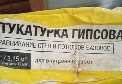 Гипсовая штукатурка, шпаклевка