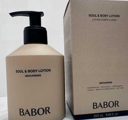 Babor Soul & Body Lotion Grounding крем для тела