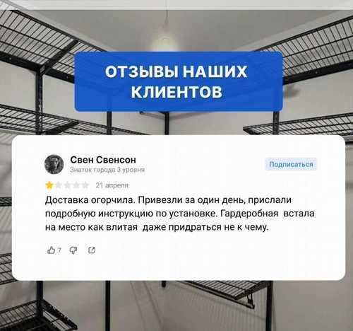 Системы хранения для гардеробных