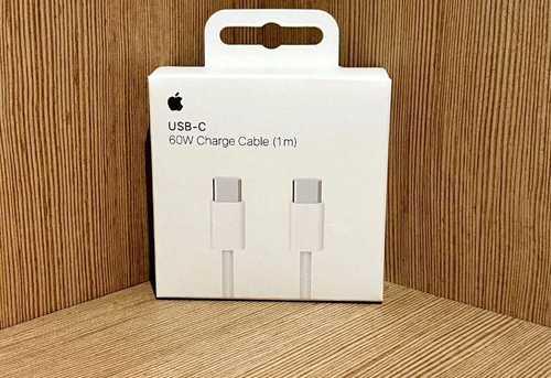 Кабель Apple USB-C Charge Cable плетёный 1m 60w