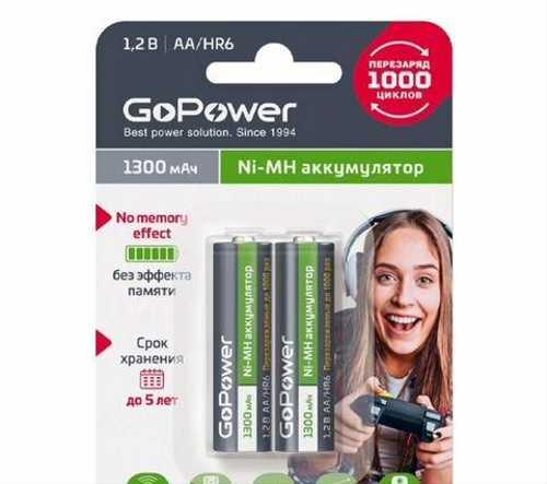 Аккумулятор GoPower R06-2BL, (AA) 1300 мАч, Ni-Mh