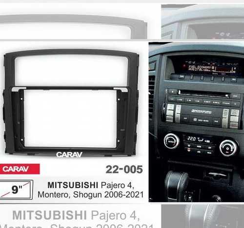 Рамка 9", Carav 22-005, Mitsubishi Pajero