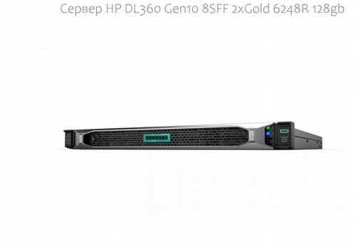 Сервер HP DL360 Gen10 8SFF 2xGold 6248R 128gb