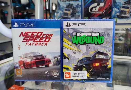 Need for speed payback unbound ps4 ps5 новый