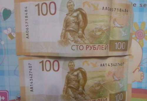 Купюра по 5000 т р