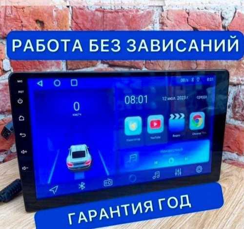 Магнитола Android на все марки авто 4/64 8 ядра