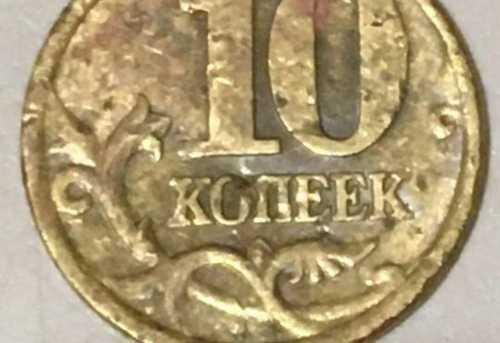Монета 10 коп 2002 г