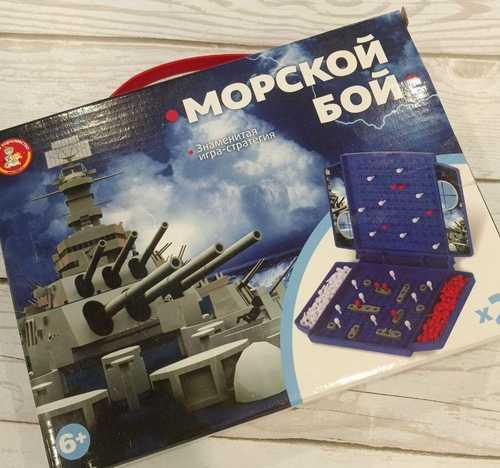 Игра - Морской бой