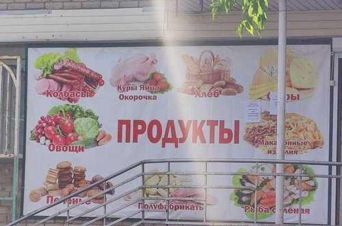 Баннеры продам фото