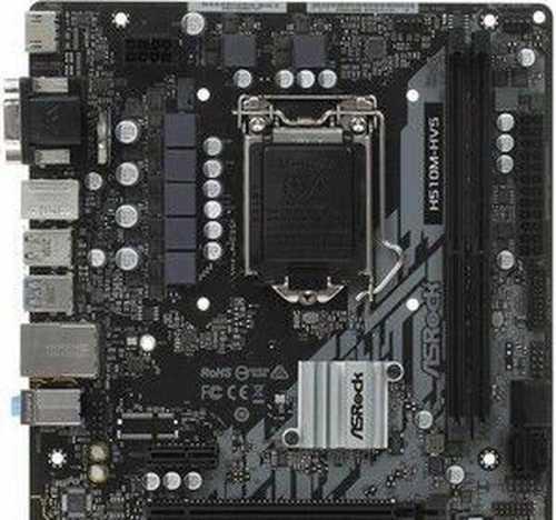 Материнская плата ASRock H510M-HVS R2.0