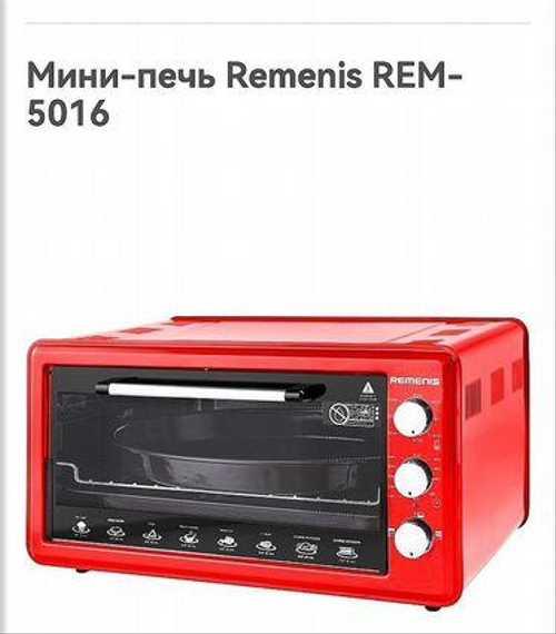 Электр. Духовой шкаф Remenis REM 5016