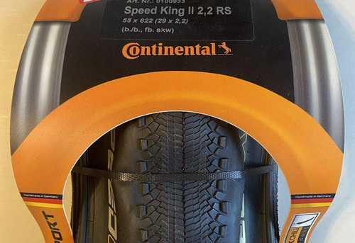 Покрышка Continental Speed King II RS (29x2,2)