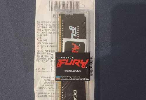 Оперативка kingston fury beast ddr4 8gb 3200mhz