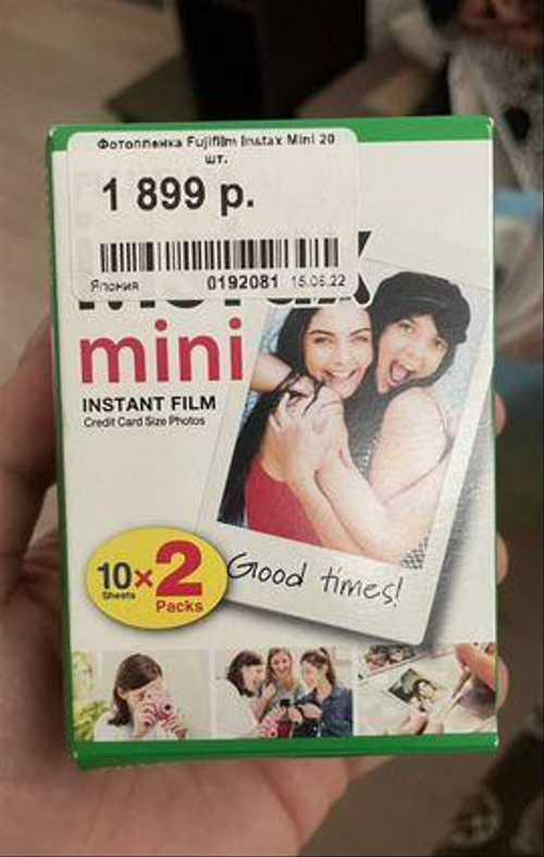 Картриджи Instax mini 20шт