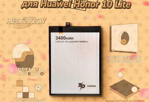 Аккумулятор ZeepDeep asia (HB396286ECW 3400mAh) дл