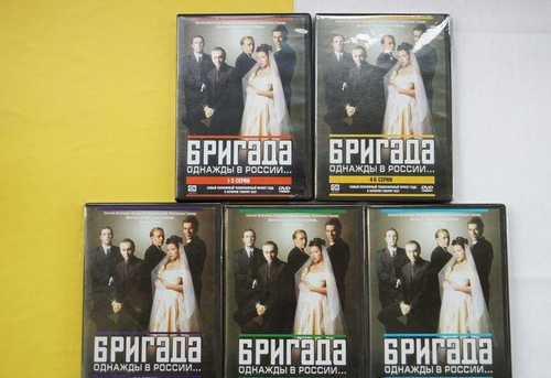 Бригада -2002 -CP Диджитал -Сериал -5 DVD