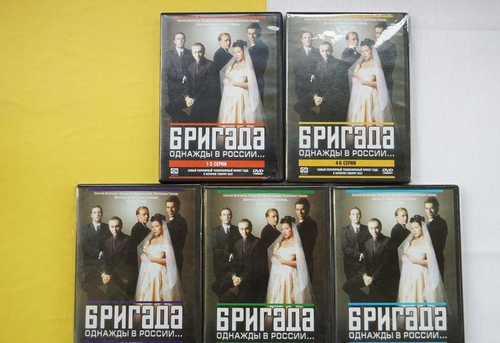 Бригада -2002 -CP Диджитал -Сериал -5 DVD