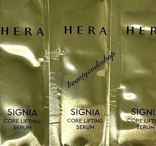 Hera signia Serum