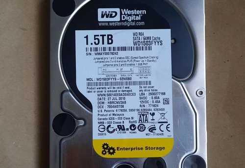 Жесткий диск Western Digital 1.5 Тб WD1503fyys