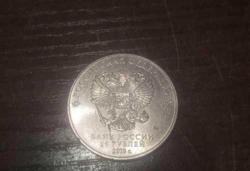 Монета 25 р.2018