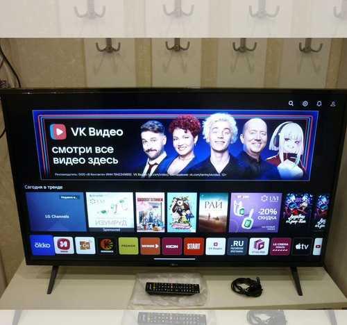 4K SmartTV LED-телевизор LG 43UP76006 109см 2022г