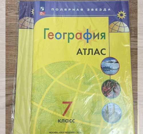 Атлас контурная карта География 7 класс 2024 Новые