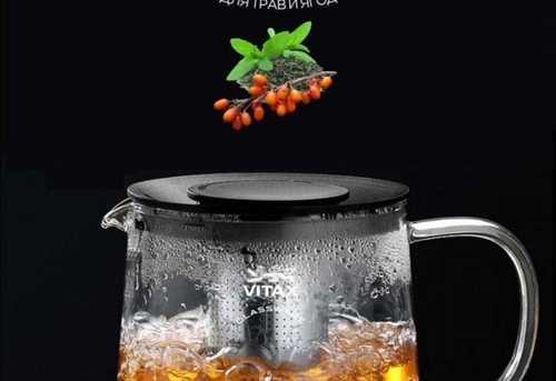 Чайник заварочный стеклянный Vitax
