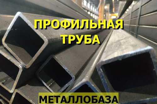 Профильная труба с доставкой