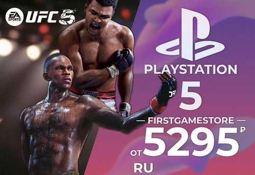 UFC 5 PS5