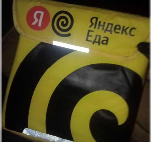Термо короб Яндекс еда