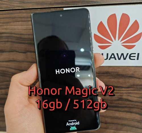 HONOR Magic V2, 16/512 ГБ