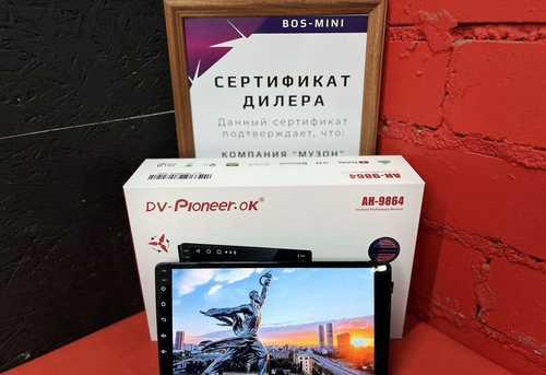 Магнитола Pioneer 4/64 гб кулер Андроид 13