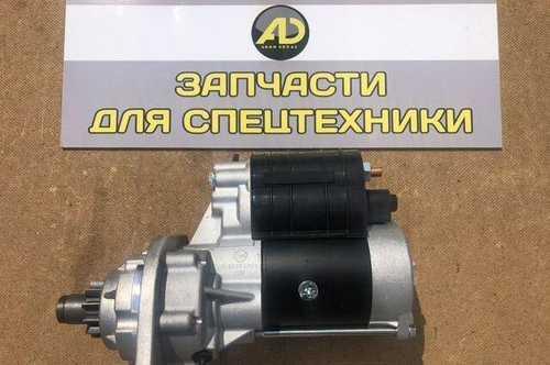 Стартер(мксм-800)(zetor)(12В)(2,8квт)(ursus-330)