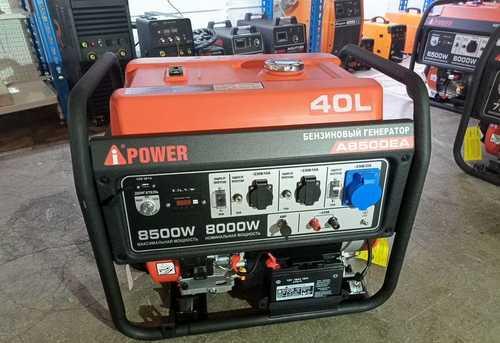 Бензиновый генератор A-iPower A8500EA