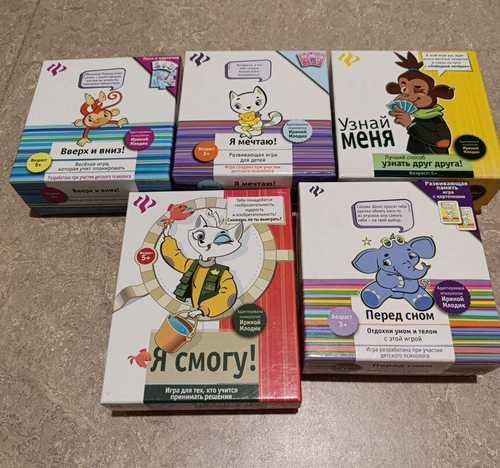 Развивающие психологические игры