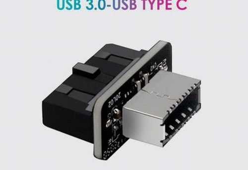 Переходник (адаптер) USB 3.0 - USB-Type C (Type-E)