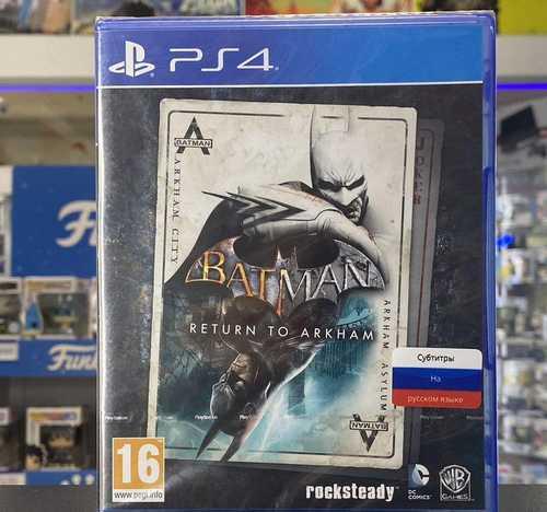 Batman Return to Arkham PS4