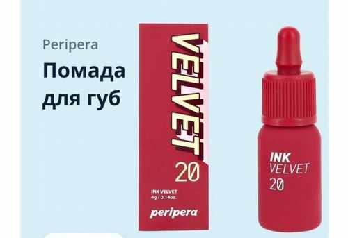 Помада для губ peripera INK velvet