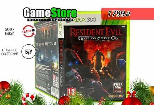 Resident Evil Operation Raccoon City (Xbox 3 б/у