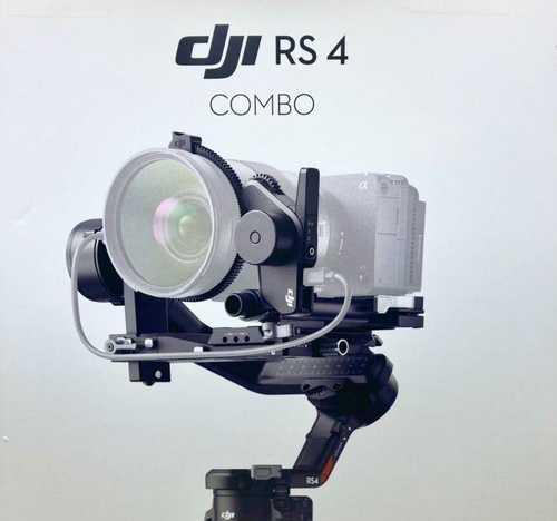 Стабилизатор DJI Ronin RS 4 Combo