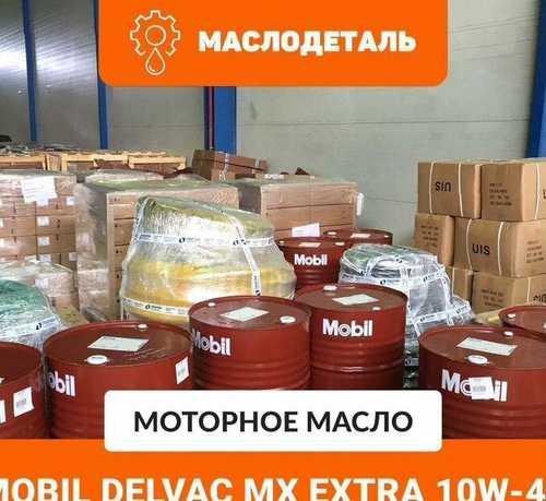 Масло моторное mobil delvac MX extra 10W-40