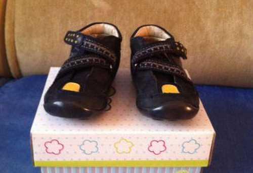 Демисезонные детские ботинки для мальчика Papaya
