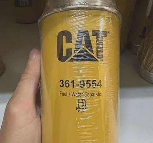 Фильтр топливный сепаратор CAT 361-9554