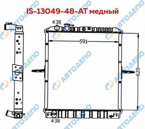 Радиатор охлаждения двигателя медный isuzu ELF 200