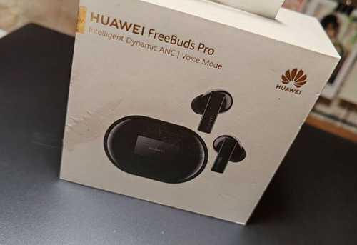 Huawei freebuds pro беспроводные наушники
