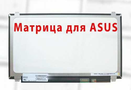 Новые матрицы для ноутбуков Asus (аpт.i78i)