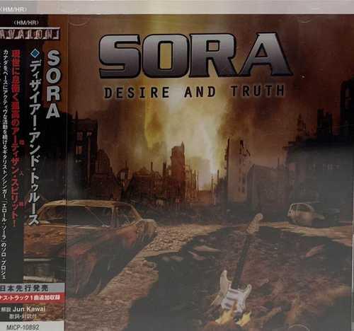 Cd Sora– Desire & Truth CD japan promo micp-10892