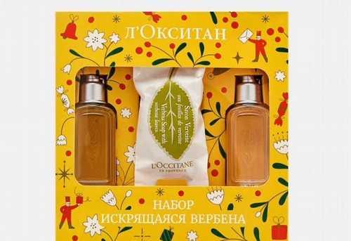 L'occitane искрящаяся вербена набор