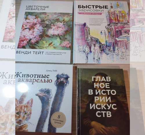 Книги новые